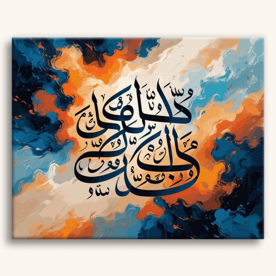 Islamic Paint By Numbers Kits – Arabic Calligraphy & Mosque Art Sets ...